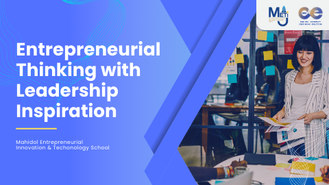 Entrepreneurial Thinking with Leadership Inspiration - MUCE Mahidol